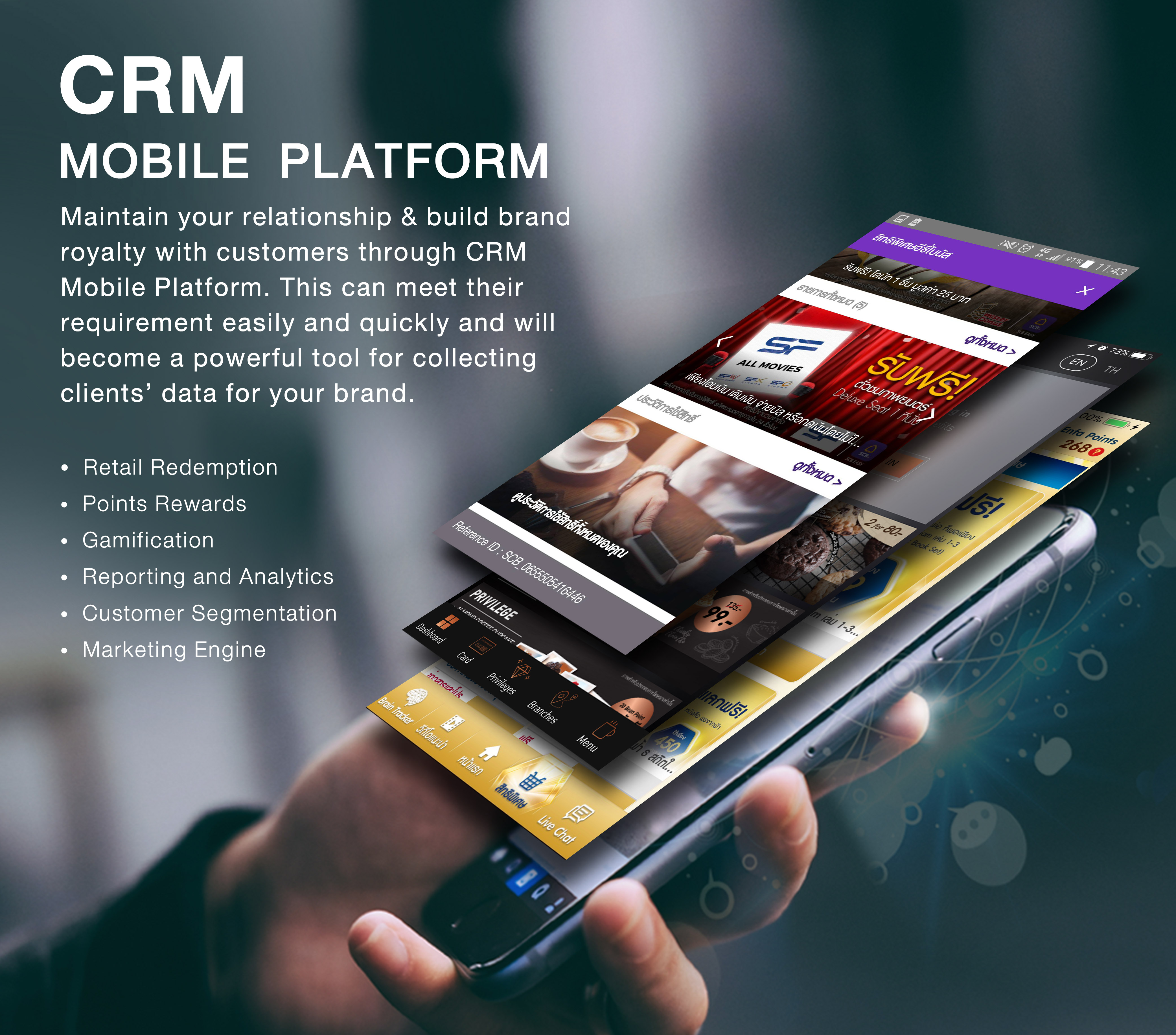 บริการของเรา - Buzzebees